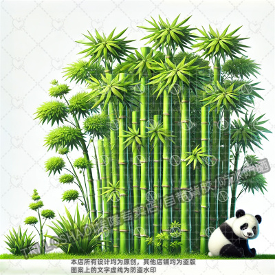 悠闲惬意竹林熊猫自粘贴纸客厅卧室墙上装饰创意贴画冰箱瓷砖贴纸