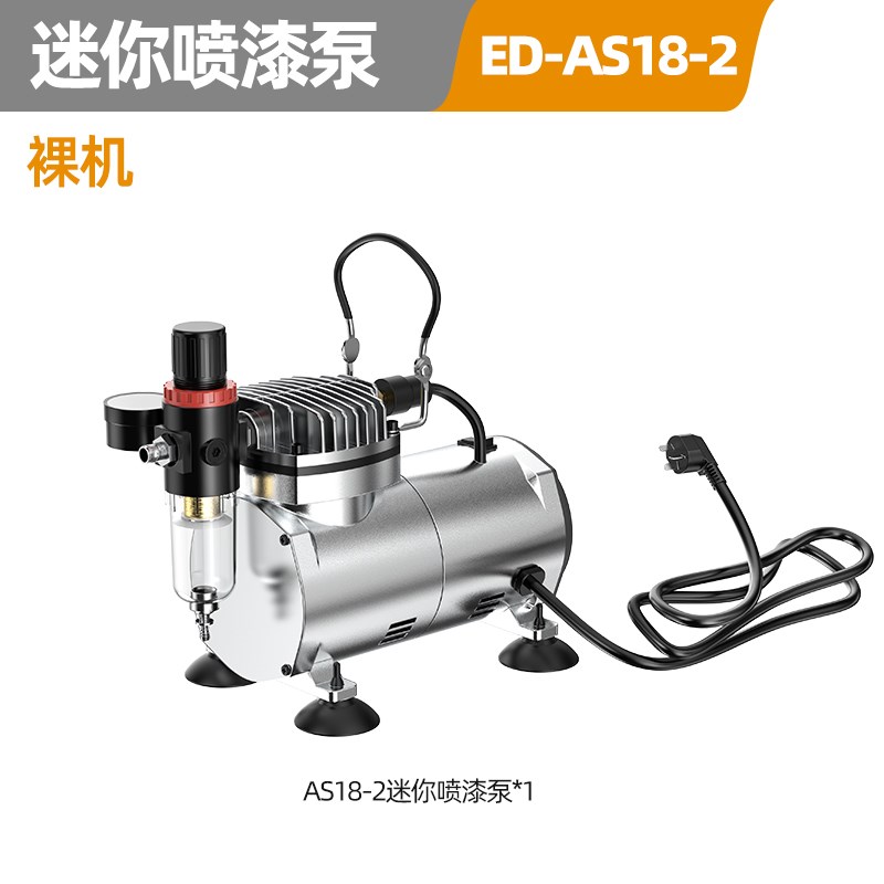 模型上色电动喷漆笔丙烯颜料喷枪烘焙高达手办彩绘纹身喷绘笔气泵