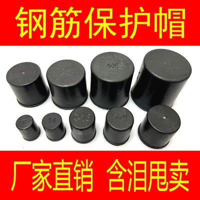 钢筋保护帽套塑料直螺纹加长丝头芽螺丝套绿色接头套筒加厚多次使