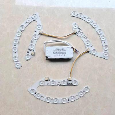 吊扇灯灯盘改造圆形灯板风扇灯替代透镜灯芯灯板马蹄吸顶灯源