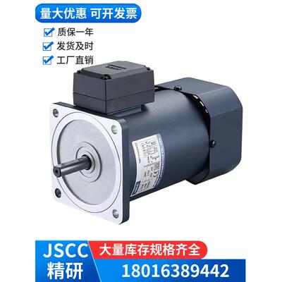 精研电机100YT200GV22+100GF15H调速电机200W单相220V减速比3-180