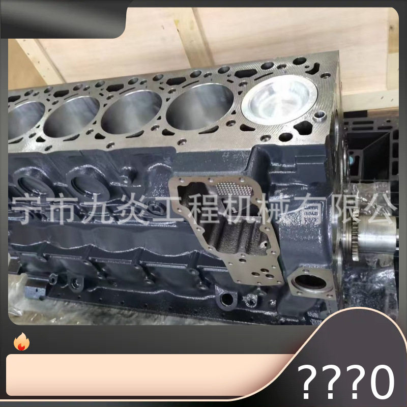神钢挖掘机SK480 SK495 70发动机缸体 缸盖 发动机总成