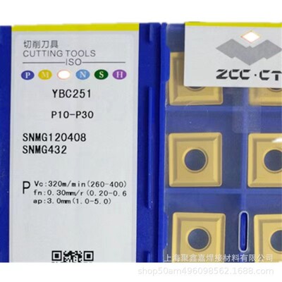 株洲钻石数控车刀片SNMG150608 150612 150616 YBC251 YBC252通槽