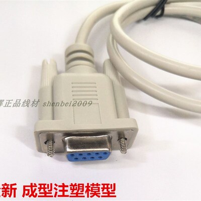 DB9转RJ11转接线 4P4C电话水晶头 RJ11转Com孔 串口连接线 RS232