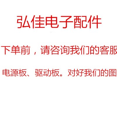 戴尔U2312HMT 23英寸显示器平板电源升压高压背光恒流主电源板0