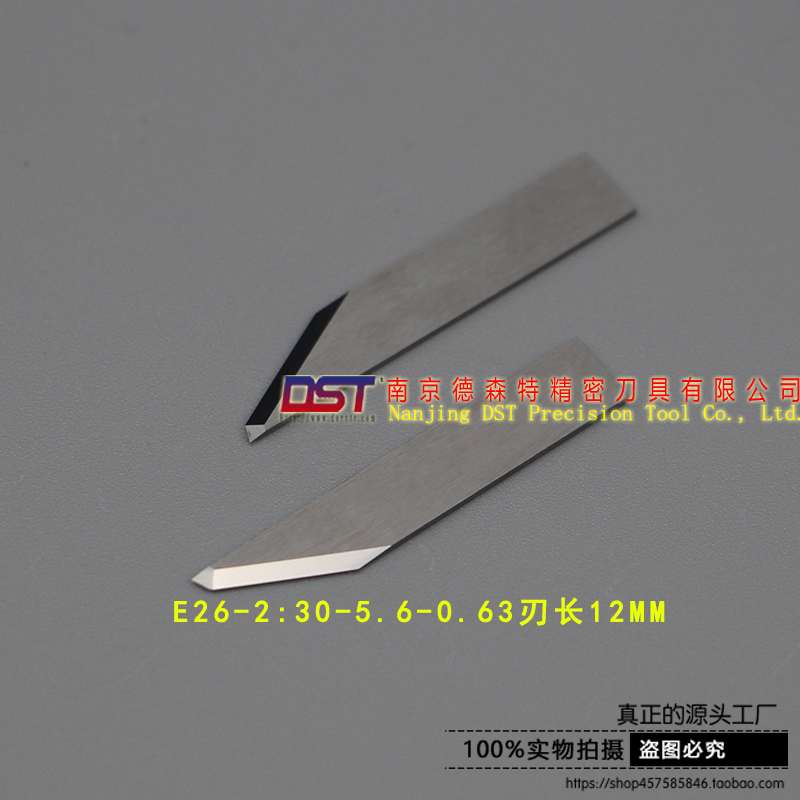 爱科震动刀片振动切割刀KT板发泡板丝圈广告雕刻刀自动裁剪机刀片