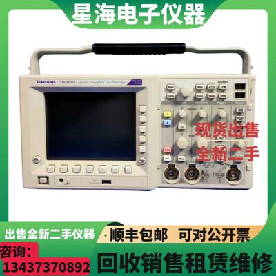 泰克TDS3052C TDS3054B TDS3034B TDS3014B TDS3032C数字示波器