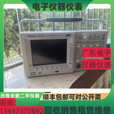 Tektronix泰克TDS3034C TDS3034B TDS3054C TDS3054B数字示波器