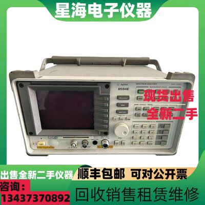 安捷伦8594E8593E频谱分析仪