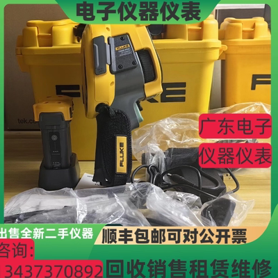 福禄克Ti400PRO Ti401U Ti401PRO Ti400 Ti400+ Ti400U红外热像仪