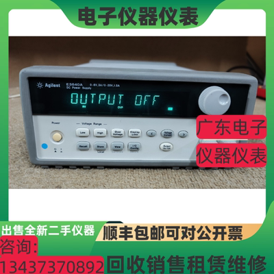 是德 安捷伦E3640A E3641A E3642A E3643A E3645A E3644A直流电源