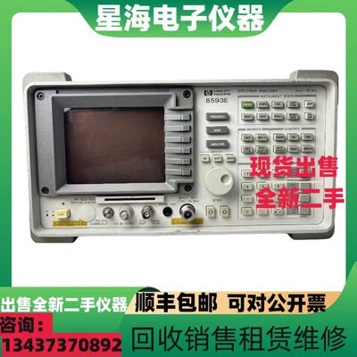 惠普8593E8594E频谱分析仪
