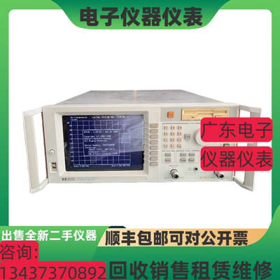 美国惠普8714C矢量网络分析仪