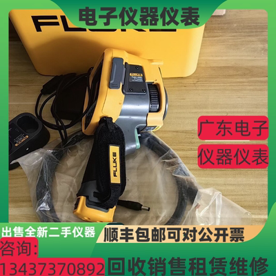 福禄克Ti401PRO Ti401U Ti400PRO Ti400 Ti400+ Ti400U红外热像仪