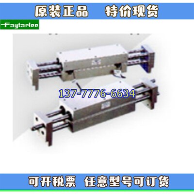 台湾慧特立FAYTARLEE平行机械夹气缸CX-16/25/CX-40/CW-1X2/20/32