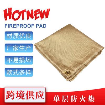 亚马逊跨境防火垫户外野餐烧烤垫隔热耐温火坑垫露营灭火毯
