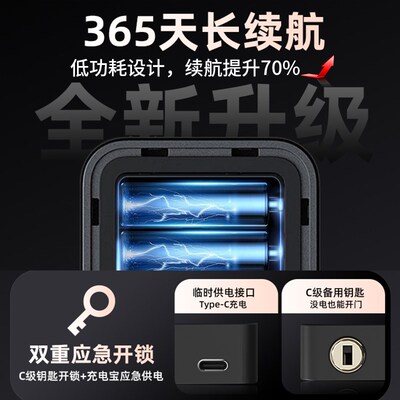 木门指纹锁室内卧室房间门密码智能锁办公室民宿公寓日租房通通锁