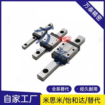 微型双孔短滑块直线导轨SSEBS10-115 SSEBSLZ13-70 SSE2BSL16-230