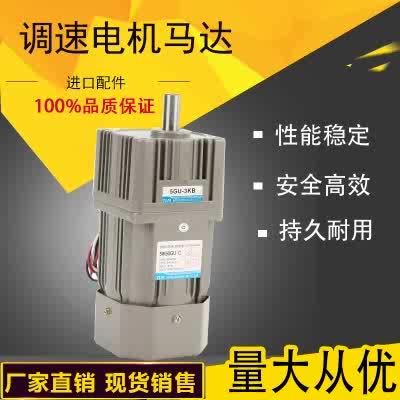 6W/15/25/40/60/90/120W/200W交流齿轮减速马达220V0xQEkrdXI
