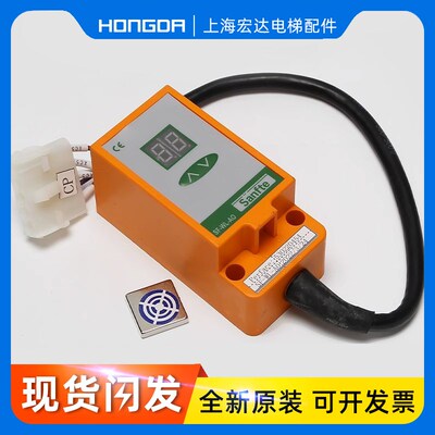 原装适用蒂森电梯称重装置盒/sanfte尚途称重传感器SF-WL-A0磁铁