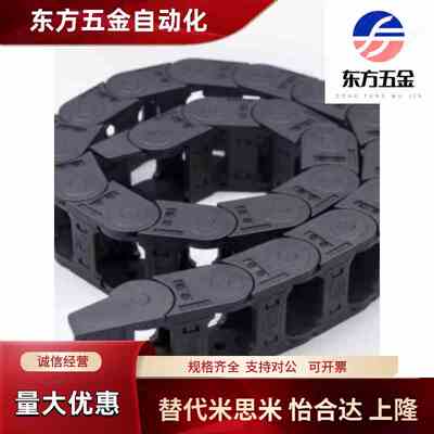 替换国产怡合达拖链VBF01 VBD VBC VBK VBP VBQ VBR VBS VBT