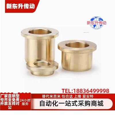 无油衬套OFG31-d5/6/8/10/12/13/15/16/30-L10/12/15/20/30/40/50