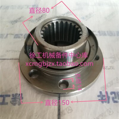 徐工LW521F/500F/FN装载机铲车主减输出连接法兰盘传动轴连接盘