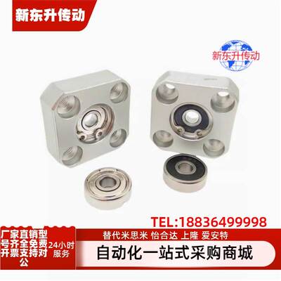 BGSAB/BGSA/BASA/SBASA/SBGSA623 624 605 625轴承座组件606ZZ VV