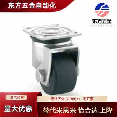 工业脚轮CKZJ80-N替代CGM01/J-CPM01-D80-NS万向轮CABH65/75/80-N