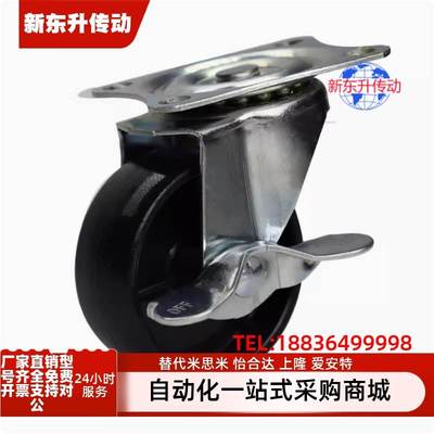 CKD01/02-D25/D32/D38/D50/D65/D75-NA SA RA轻载型工业脚轮