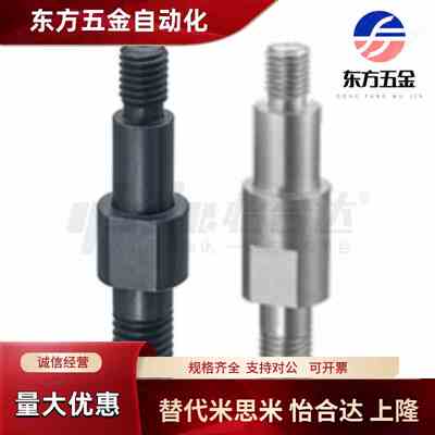 怡合达 MFP01-3/4/5-Y2-F3-G3-N3 悬臂销 引导式外螺纹安装型