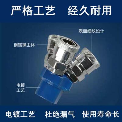 气动C式快速接头SMY圆三通气动接头 SMV圆二通三气泵空压机接头