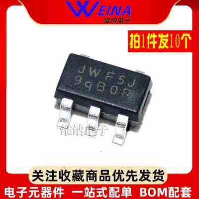 原装正品 JW5223 JWF5J 同步电源降压器芯片 贴片SOT23-5（10个）