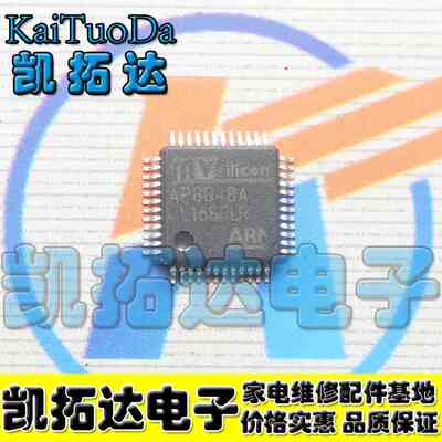 【凯拓达电子】AP8048A AP8064  音频芯片可直拍