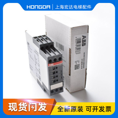通力电梯继电器ABB CT-MFS.21S/KM50074534/电梯时间继电器现货