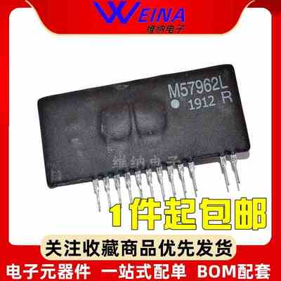 全新 VLA517-01R EXB841 M57962AL M57962L M57959L IGBT驱动模块