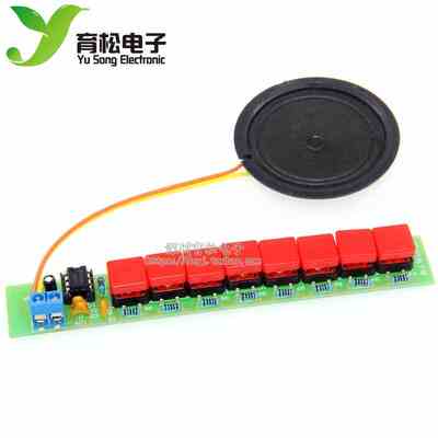 NE555电子琴散件 八音符电子琴 电子制作套件 DIY趣味制作