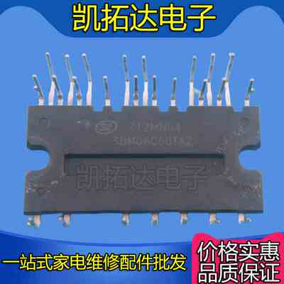 拆机SDM06C60TA2 SDM10C60FB2 03C60DB2 03C60DA2电机驱动IPM模块