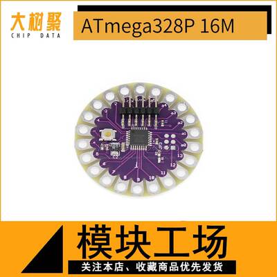 LilyPad 328 Main Board ATmega328P 16M