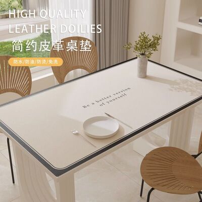 免洗耐脏防水防油茶几餐桌垫