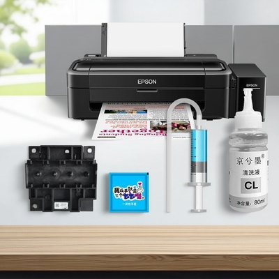 爱普生打印机维修工具喷头清洗液