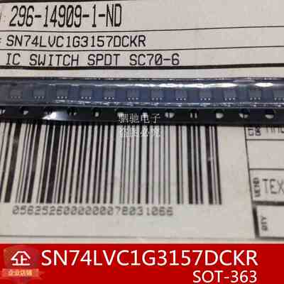 SN74LVC1G3157DCKR 模拟开关 SPDT SOT-363 丝印C5K/C5R