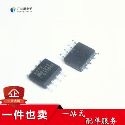 仪表放大器 AD627AR AD627A AD627 贴片SOP8 原装 全新