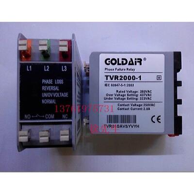 GOLDAIR TVR2000-1 -2 TVR2000-3  -5 相序继电器 电源监视器