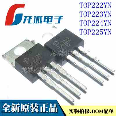 全新进口原装 TOP222/223/224/225YN 直插TO-220 电源管理芯片