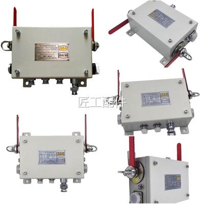 天地锁常原州自动化紧KGV5型总线式00698急闭开关矿用防爆本安型