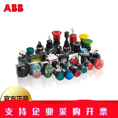 ABB紧凑型选择开关C2SS1-10B-11;62000131保护式常开按钮