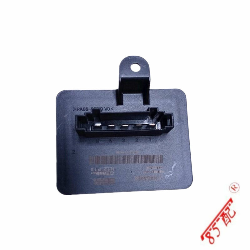 鼓风机电阻1610497380适用标致308 408雪铁龙DS4 C4