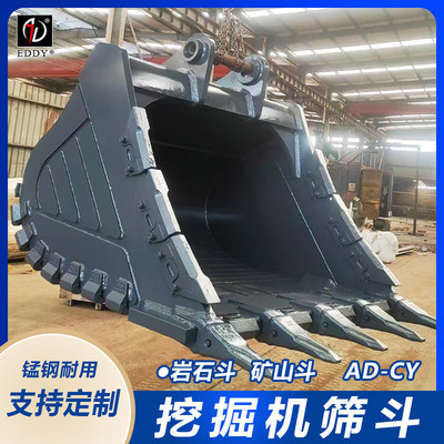 现代305挖机岩石斗 耐磨块加固网格斗 锰钢板精悍 山东厂家直销