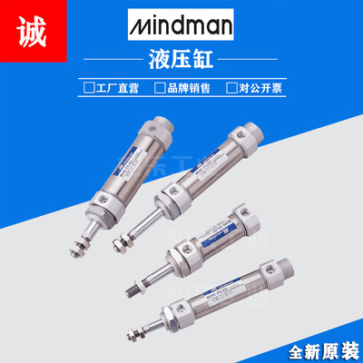 金器Mindman拉杆油缸 MCQV2-11-40-25M/MTHS-40-CCW-90双作用气缸